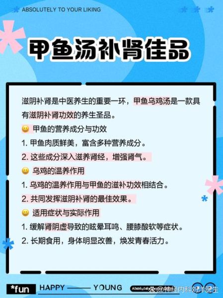 乌鸡甲鱼汤的功效与禁忌_孕妇能喝吗-第3张图片-山城妙识 乌鸡甲鱼汤的功效与禁忌_孕妇能喝吗-第3张图片-山城妙识