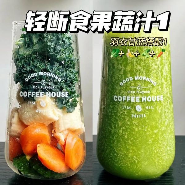 羽衣甘蓝汁能减肥吗_羽衣甘蓝汁怎么做最好喝-第2张图片-山城妙识