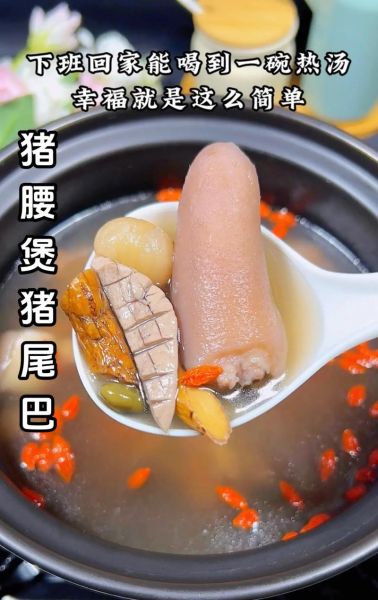 猪腰和什么炖汤比较好_猪腰炖汤搭配推荐-第3张图片-山城妙识