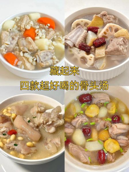 排骨莲子汤怎么做好吃_莲子汤排骨做法窍门-第3张图片-山城妙识