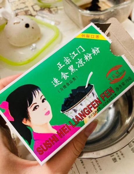 自制凉粉怎么做_凉粉配方比例-第1张图片-山城妙识 自制凉粉怎么做_凉粉配方比例-第1张图片-山城妙识