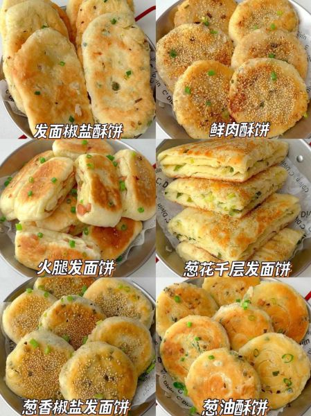面饼怎么和面_家常面饼做法大全-第2张图片-山城妙识 面饼怎么和面_家常面饼做法大全-第2张图片-山城妙识