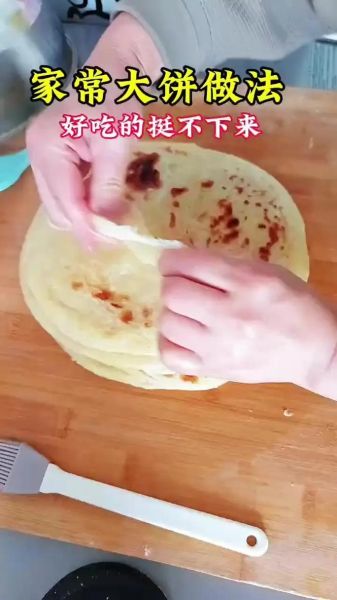 面饼怎么和面_家常面饼做法大全-第1张图片-山城妙识 面饼怎么和面_家常面饼做法大全-第1张图片-山城妙识
