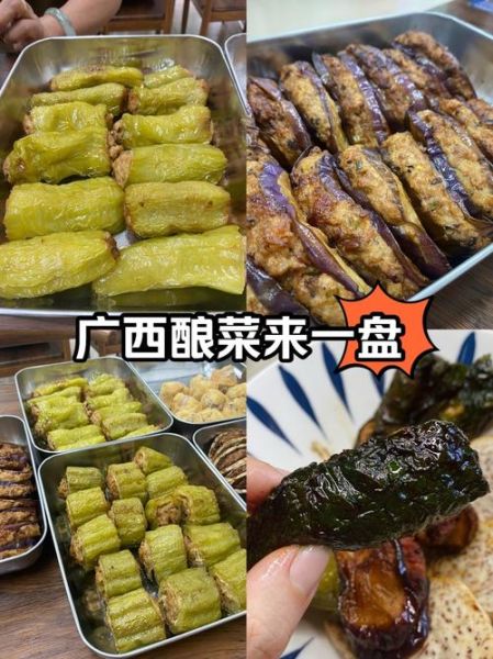 广西美食有哪些_广西特色菜怎么做-第1张图片-山城妙识