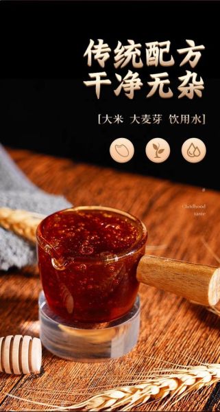 麦芽糖浆可以叫无糖吗_麦芽糖浆升糖指数高吗-第2张图片-山城妙识