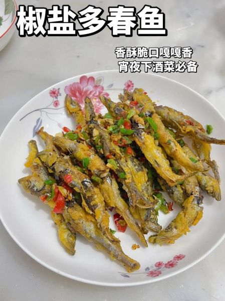 多春鱼怎么做好吃_多春鱼的做法大全-第1张图片-山城妙识 多春鱼怎么做好吃_多春鱼的做法大全-第1张图片-山城妙识