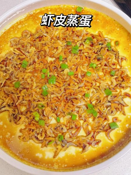 虾皮蒸蛋有毒吗_虾皮蒸蛋等于砒霜是真的吗-第1张图片-山城妙识