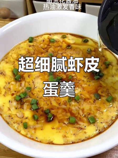 虾皮蒸蛋有毒吗_虾皮蒸蛋等于砒霜是真的吗-第2张图片-山城妙识