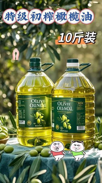 最好的橄榄油品牌有哪些_如何挑选特级初榨橄榄油-第3张图片-山城妙识 最好的橄榄油品牌有哪些_如何挑选特级初榨橄榄油-第3张图片-山城妙识