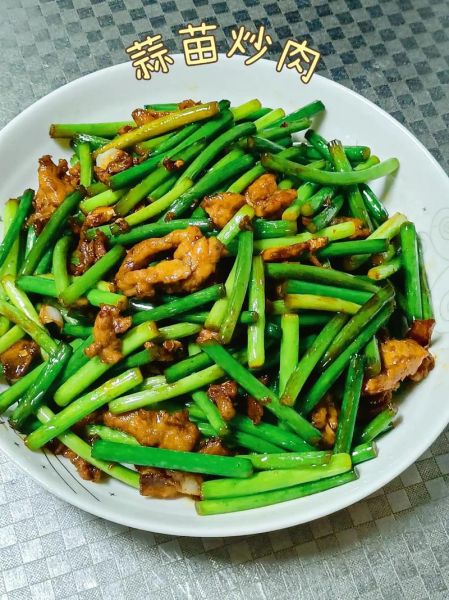 蒜苗炒肉丝怎么做_蒜苗炒肉丝的家常做法-第2张图片-山城妙识