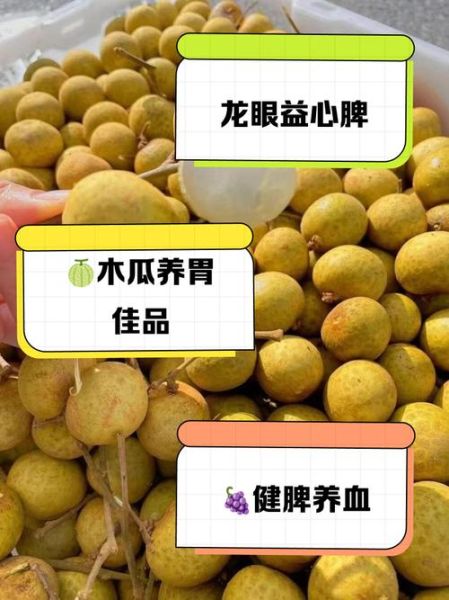 胃不好的人吃什么水果养胃_哪些水果对胃最温和-第3张图片-山城妙识