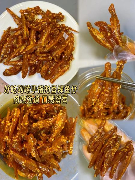 银鱼仔怎么做好吃_银鱼仔的营养价值-第3张图片-山城妙识 银鱼仔怎么做好吃_银鱼仔的营养价值-第3张图片-山城妙识