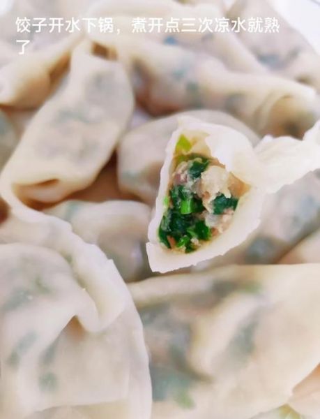 猪肉韭菜饺子怎么调馅好吃_猪肉韭菜饺子煮多久不破皮-第2张图片-山城妙识 猪肉韭菜饺子怎么调馅好吃_猪肉韭菜饺子煮多久不破皮-第2张图片-山城妙识