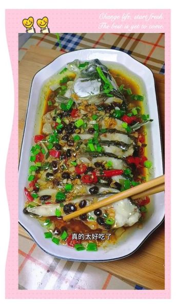 清蒸草鱼怎么做_清蒸草鱼蒸几分钟才嫩-第1张图片-山城妙识