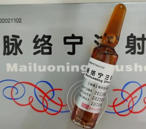 脉络宁颗粒多久一疗程_服用多久见效-第3张图片-山城妙识 脉络宁颗粒多久一疗程_服用多久见效-第3张图片-山城妙识