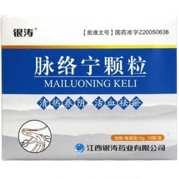 脉络宁颗粒多久一疗程_服用多久见效-第1张图片-山城妙识 脉络宁颗粒多久一疗程_服用多久见效-第1张图片-山城妙识