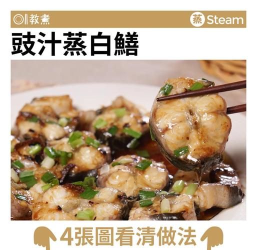 白鳝鱼怎么做好吃_白鳝鱼的做法大全-第2张图片-山城妙识 白鳝鱼怎么做好吃_白鳝鱼的做法大全-第2张图片-山城妙识