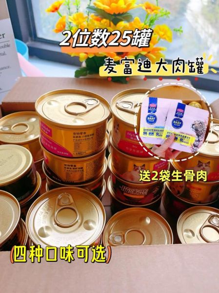 吞拿鱼怎么做好吃_吞拿鱼罐头健康吗-第1张图片-山城妙识 吞拿鱼怎么做好吃_吞拿鱼罐头健康吗-第1张图片-山城妙识