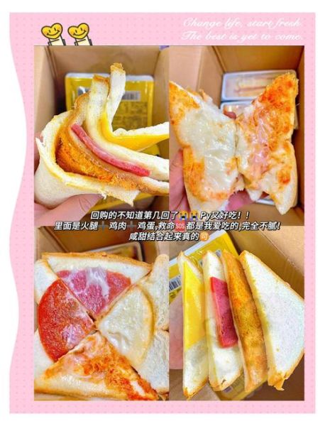 芝士三明治怎么做_芝士三明治热量高吗-第1张图片-山城妙识