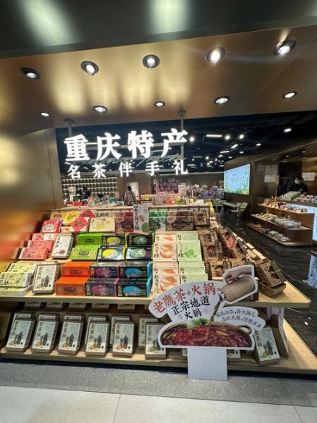 重庆小吃加盟店品牌有哪些_重庆小吃加盟哪家好-第1张图片-山城妙识