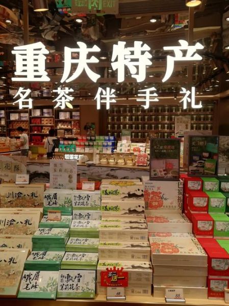 重庆小吃加盟店品牌有哪些_重庆小吃加盟哪家好-第3张图片-山城妙识