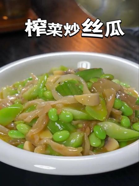 广东丝瓜怎么做好吃_广东丝瓜做法大全-第2张图片-山城妙识