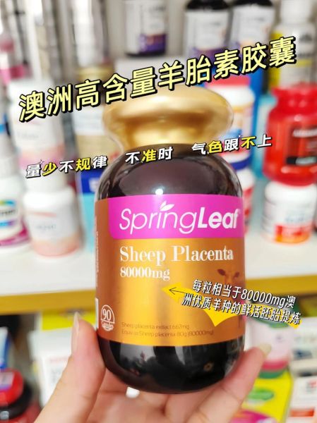 羊胎素胶囊的功效与作用_适合哪些人吃-第2张图片-山城妙识