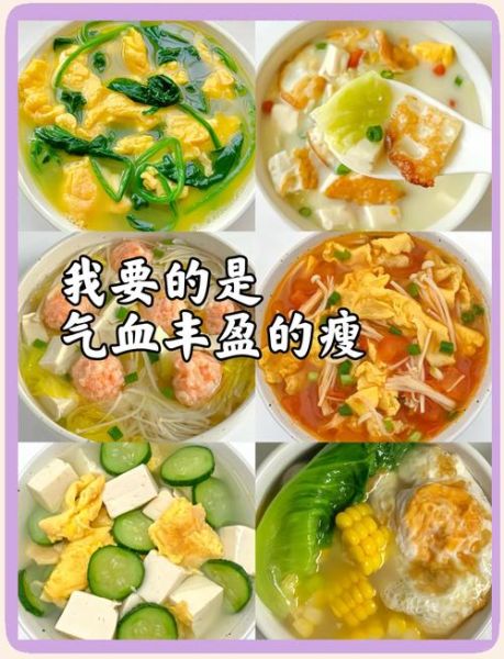 清淡无油素菜怎么做_适合减脂期的低卡素菜有哪些-第3张图片-山城妙识