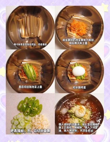 橡子凉粉怎么做_橡子粉与水的比例是多少-第1张图片-山城妙识 橡子凉粉怎么做_橡子粉与水的比例是多少-第1张图片-山城妙识