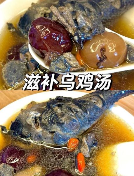 男人长期喝乌鸡汤的好处_乌鸡汤对男性真的有用吗-第1张图片-山城妙识
