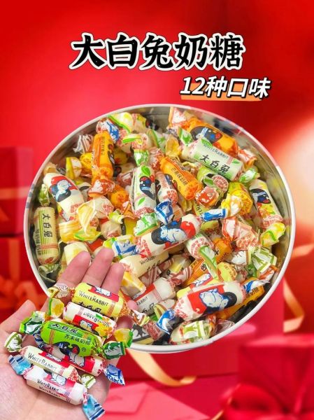 大白兔奶糖壁纸哪里下载_如何设置高清桌面-第3张图片-山城妙识