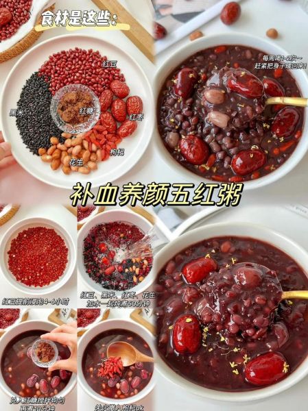 孕妇补血粥有哪些_孕妇喝什么粥补血最快-第2张图片-山城妙识 孕妇补血粥有哪些_孕妇喝什么粥补血最快-第2张图片-山城妙识