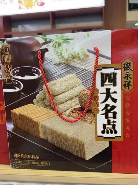 合肥土特产有哪些_合肥值得带的伴手礼-第1张图片-山城妙识 合肥土特产有哪些_合肥值得带的伴手礼-第1张图片-山城妙识