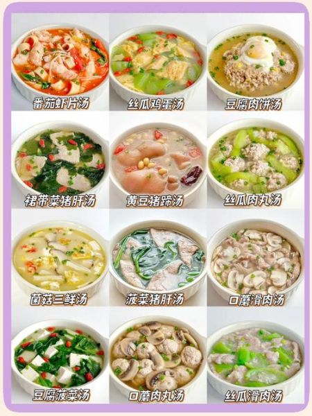 夏天吃什么菜简单又开胃_适合懒人做的夏季菜谱-第3张图片-山城妙识