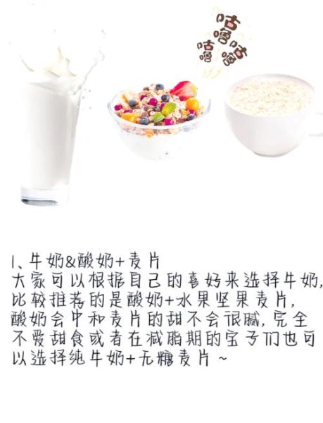 丰胸的食物有哪些_如何自然丰胸-第2张图片-山城妙识