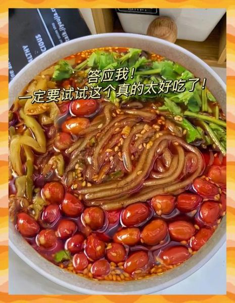 自制酸辣粉最简单的方法_酸辣粉怎么做才够味-第3张图片-山城妙识