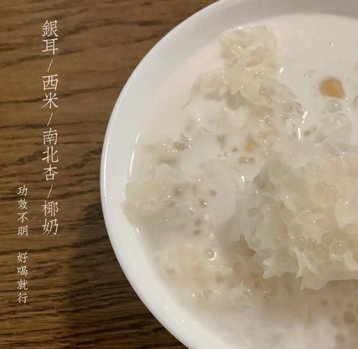 椰浆西米露怎么煮_椰浆西米露做法窍门-第3张图片-山城妙识