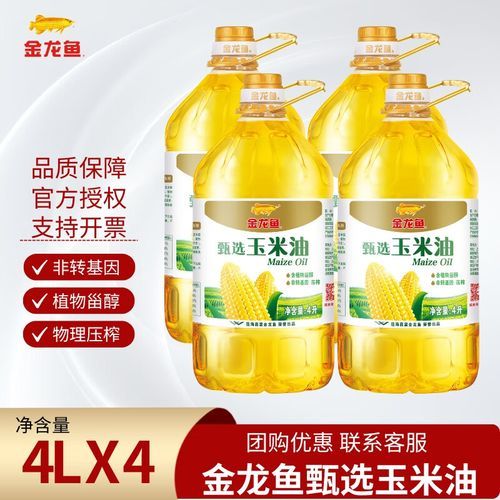 色拉油哪个牌子好_家用健康色拉油推荐-第1张图片-山城妙识