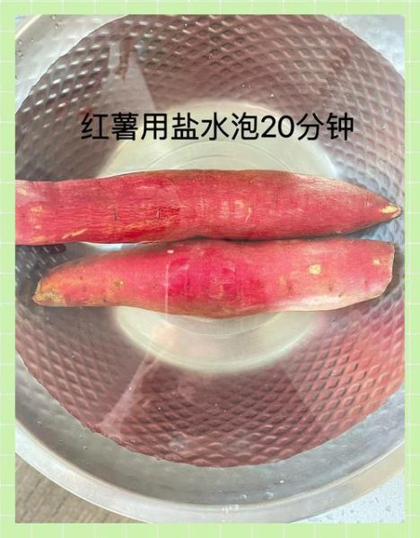 烤箱烤红薯怎么烤_烤箱烤红薯温度和时间-第2张图片-山城妙识 烤箱烤红薯怎么烤_烤箱烤红薯温度和时间-第2张图片-山城妙识