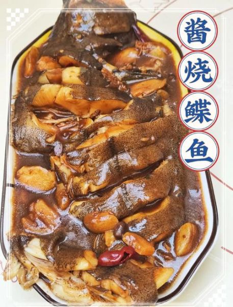 鲽鱼尾怎么做才好吃_正宗做法步骤详解-第1张图片-山城妙识 鲽鱼尾怎么做才好吃_正宗做法步骤详解-第1张图片-山城妙识