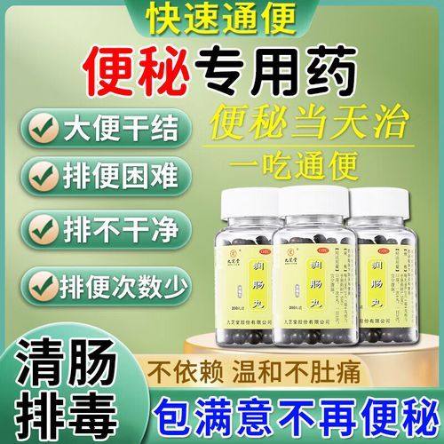 很灵便秘偏方_便秘吃什么立刻见效-第3张图片-山城妙识