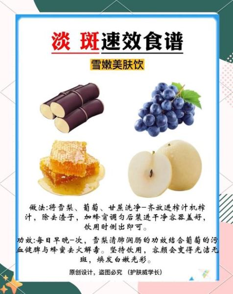 女人美白淡斑吃什么_淡斑食谱一周见效-第1张图片-山城妙识