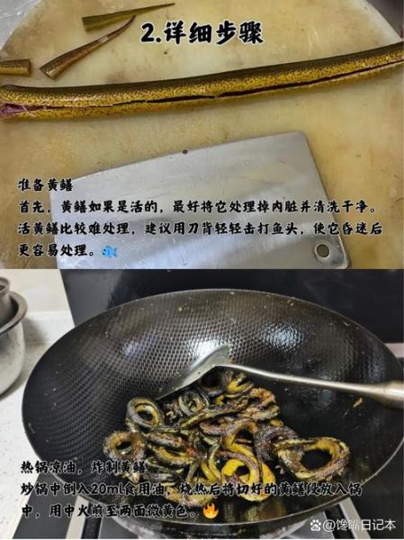 红烧鳝鱼怎么做_川味红烧鳝鱼正宗做法-第1张图片-山城妙识