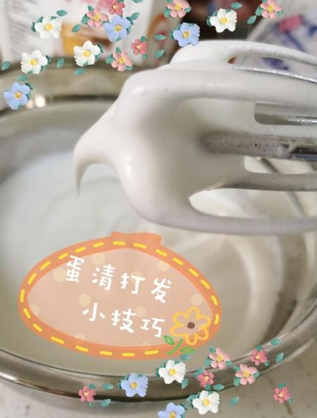 打蛋清一直是泡沫怎么办_蛋清打发不起来的原因-第1张图片-山城妙识 打蛋清一直是泡沫怎么办_蛋清打发不起来的原因-第1张图片-山城妙识