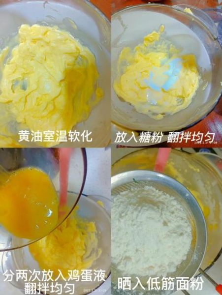 饼干的做法大全电烤箱没有黄油_不用黄油怎么做饼干-第1张图片-山城妙识 饼干的做法大全电烤箱没有黄油_不用黄油怎么做饼干-第1张图片-山城妙识