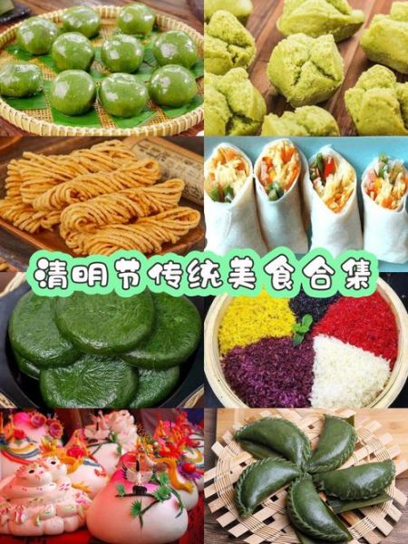 节日吃什么对照表_传统节日美食有哪些-第1张图片-山城妙识 节日吃什么对照表_传统节日美食有哪些-第1张图片-山城妙识