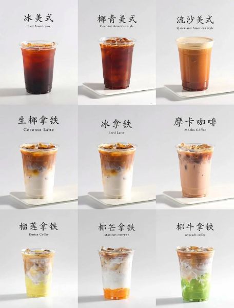 冰咖啡怎么做_冰美式咖啡的做法-第1张图片-山城妙识