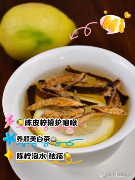 柠檬片泡水能美白吗_柠檬片泡水怎么喝不伤胃-第3张图片-山城妙识 柠檬片泡水能美白吗_柠檬片泡水怎么喝不伤胃-第3张图片-山城妙识
