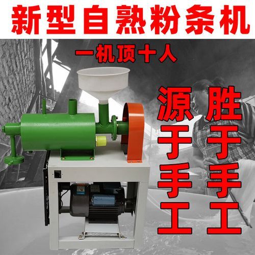 粉丝机视频怎么做_粉丝机视频赚钱吗-第2张图片-山城妙识