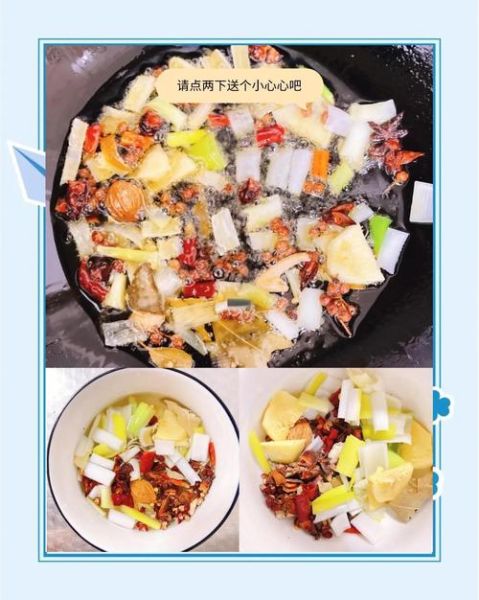 白萝卜猪肉馅怎么调好吃_白萝卜猪肉馅做法窍门-第1张图片-山城妙识